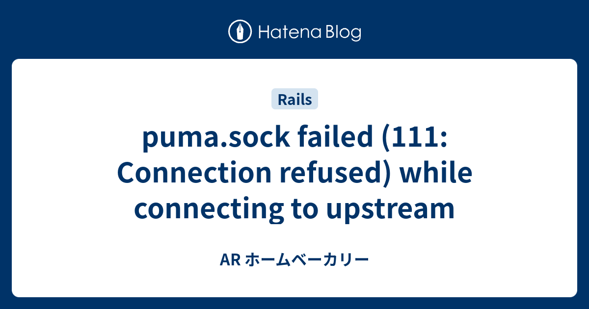 puma.sock failed (111: Connection refused) while connecting to upstream ...
