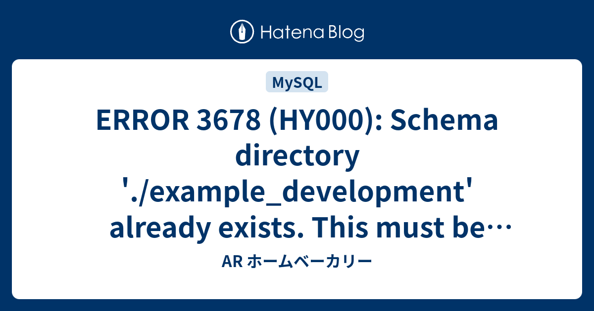 ERROR 3678 (HY000): Schema directory './example_development' already exists. This must be ...