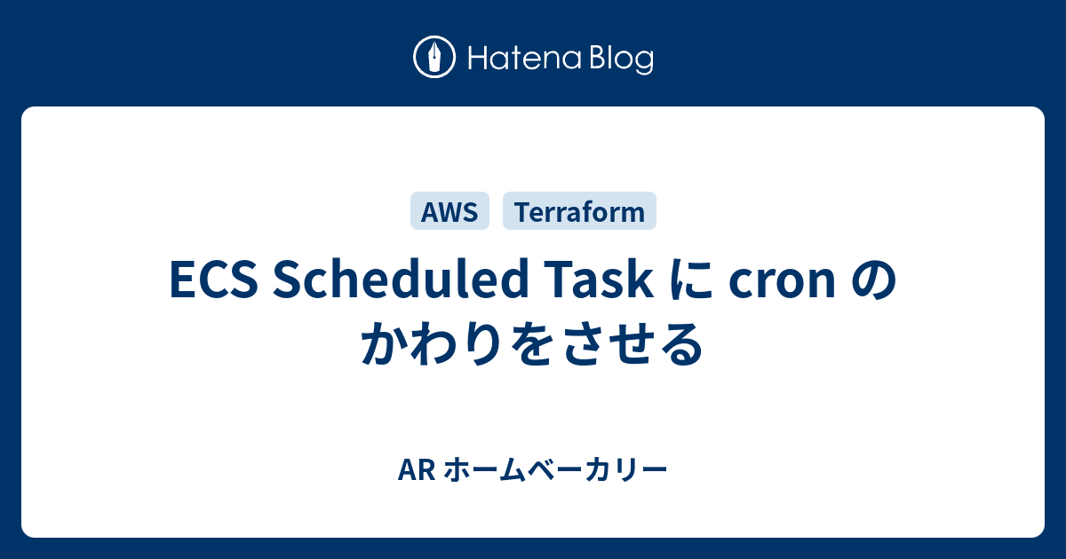 ECS Scheduled Task Cron AR 