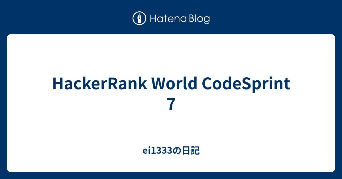 HackerRank World CodeSprint 7 - ei1333の日記