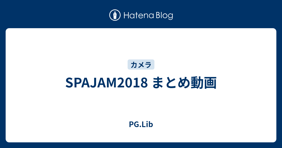 SPAJAM2018 まとめ動画 - PG.Lib