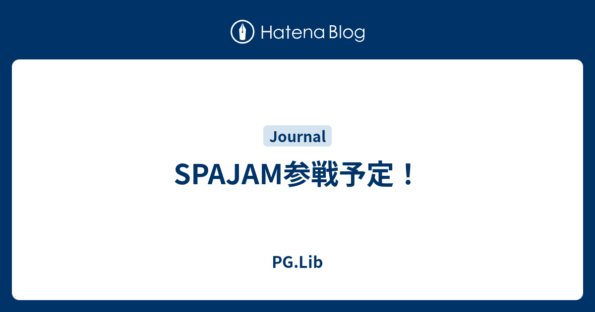 SPAJAM参戦予定！ - PG.Lib