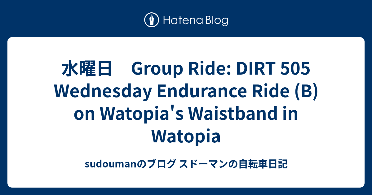 水曜日 Group Ride: DIRT 505 Wednesday Endurance Ride (B) on Watopia's ...