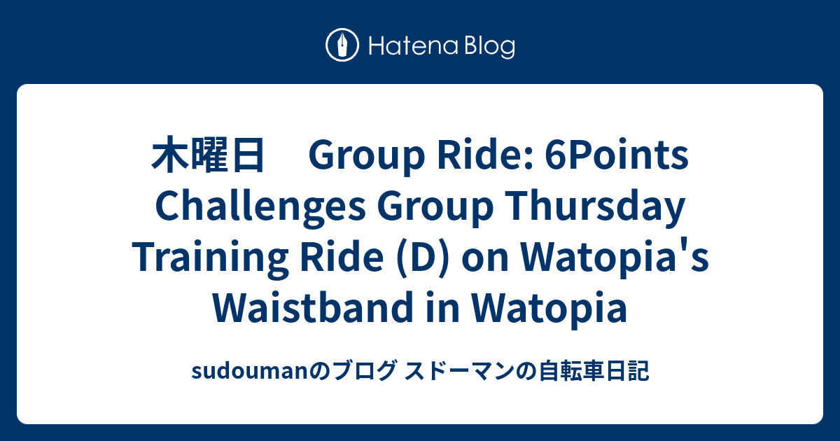 木曜日 Group Ride: 6Points Challenges Group Thursday Training Ride (D) on ...