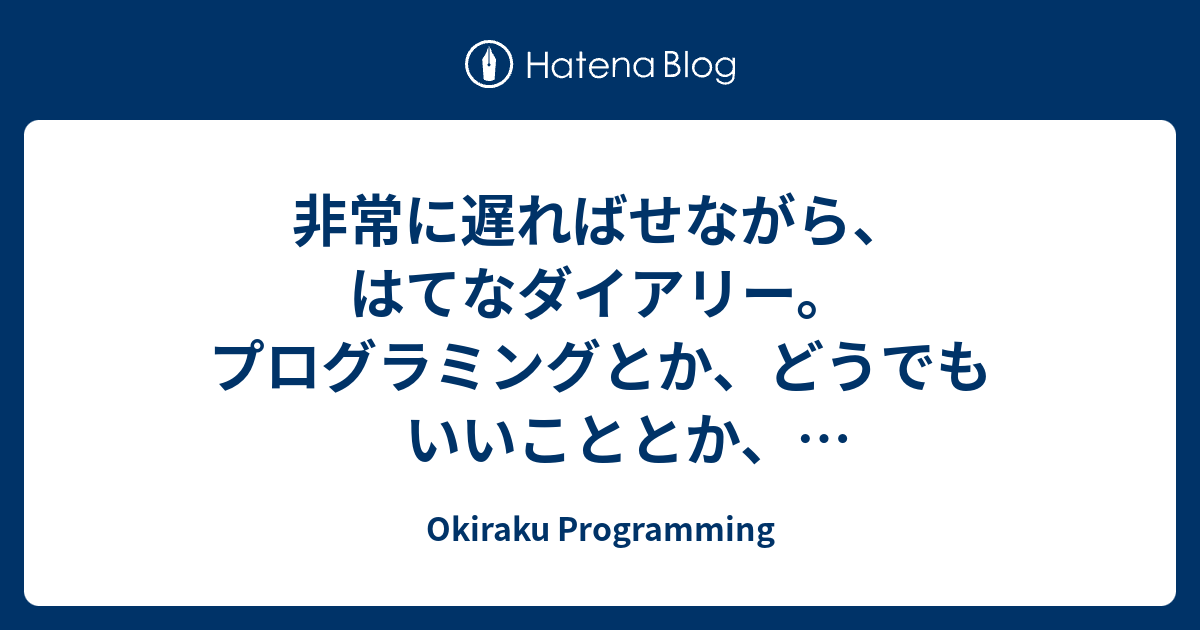 - Okiraku Programming