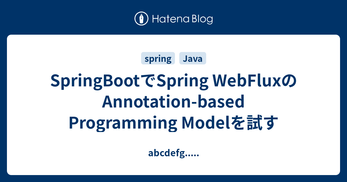 SpringBootでSpring WebFluxのAnnotation-based Programming Modelを試す ...