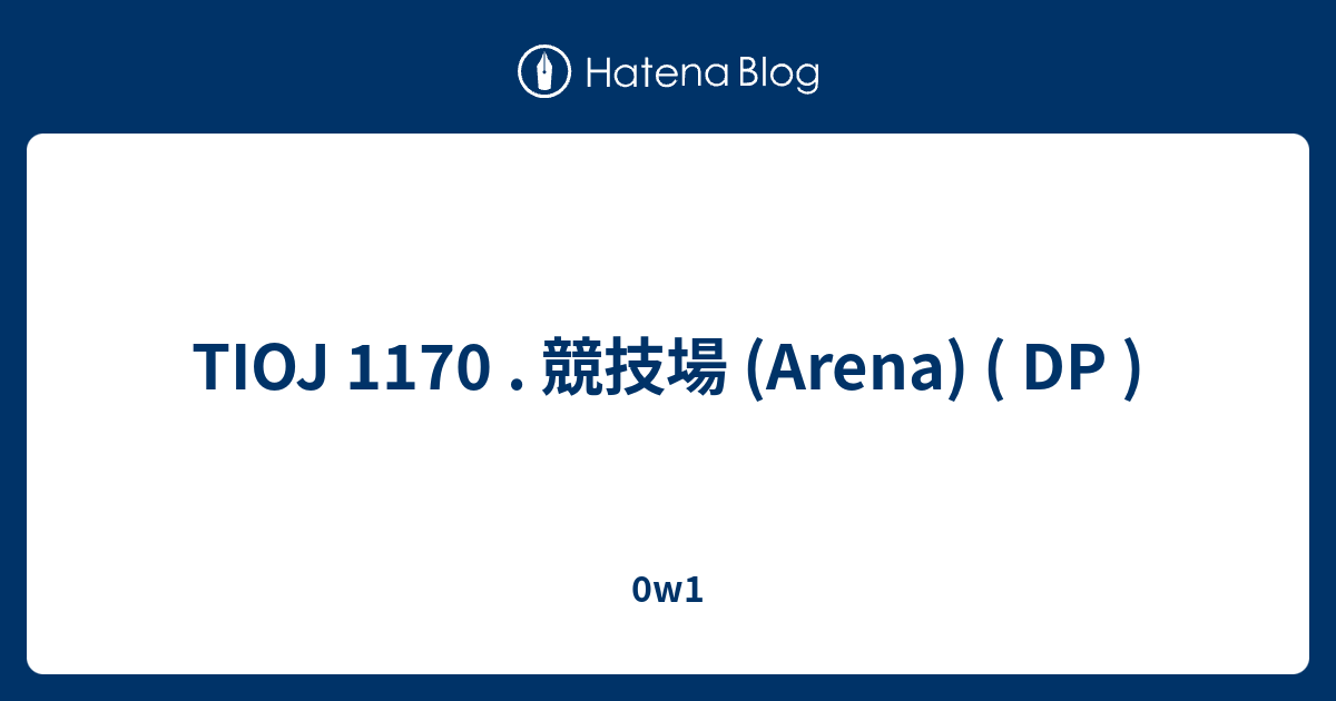 TIOJ 1170 . 競技場 (Arena) ( DP ) - 0w1