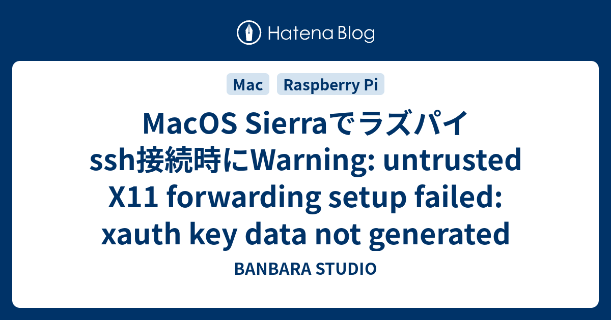MacOS Sierraでラズパイssh接続時にWarning: untrusted X11 forwarding setup failed: xauth key data not ...