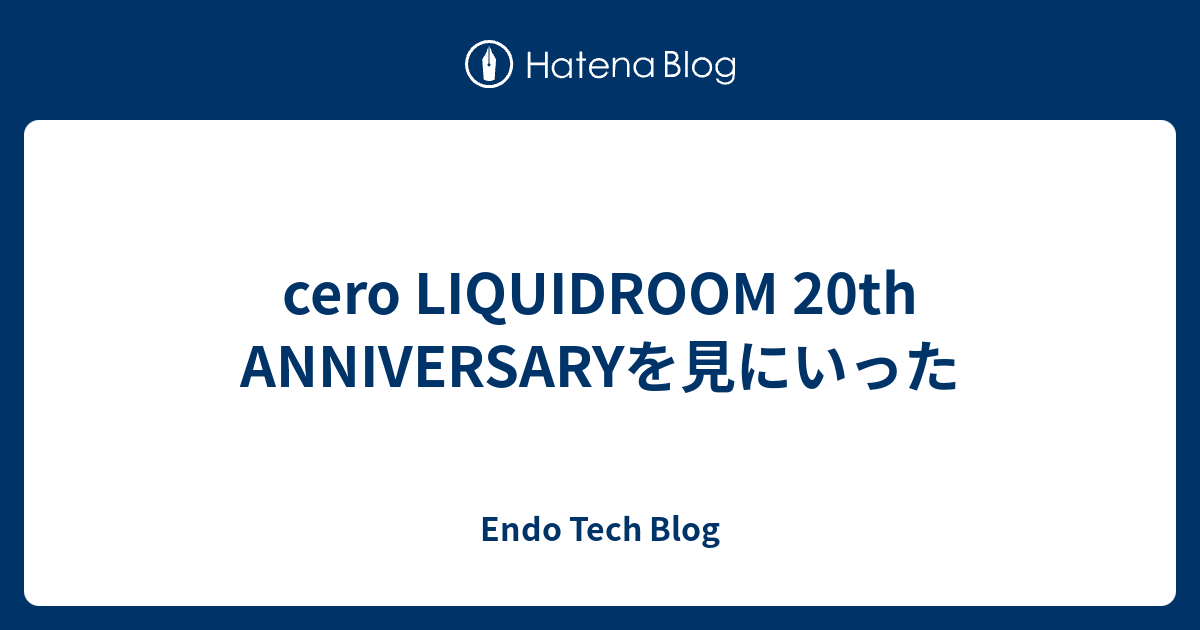 cero LIQUIDROOM 20th ANNIVERSARYを見にいった - Endo Tech Blog