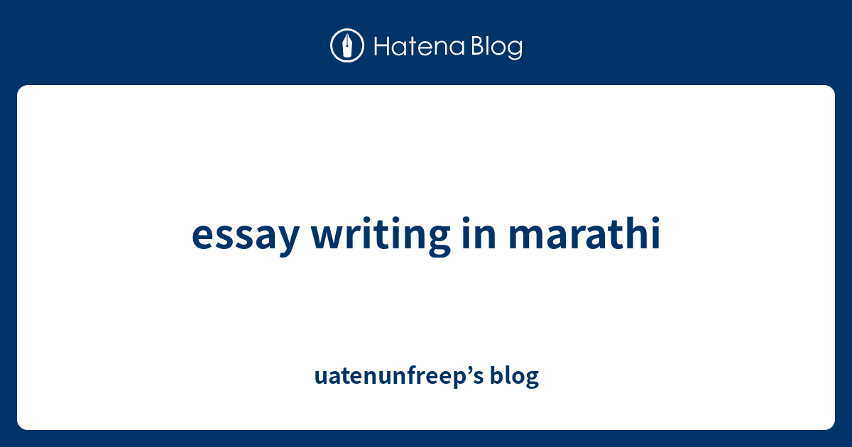 essay writing in marathi - uatenunfreep’s blog