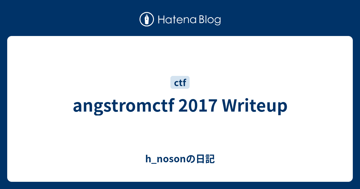 angstromctf 2017 Writeup - h_nosonの日記