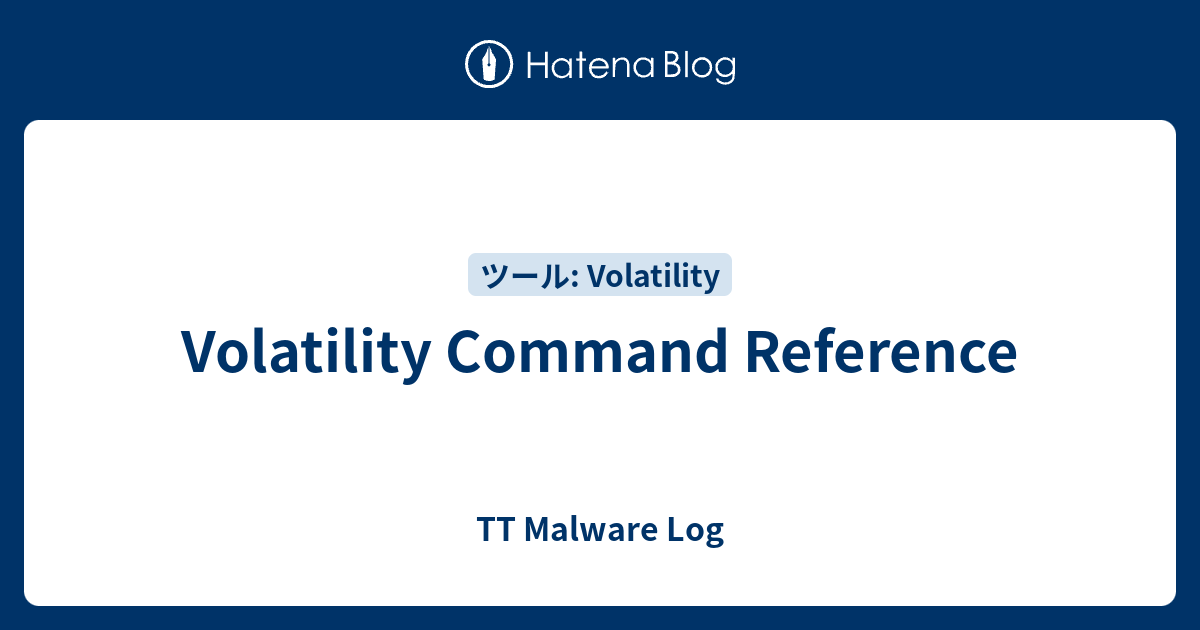Volatility Command Reference - TT Malware Log