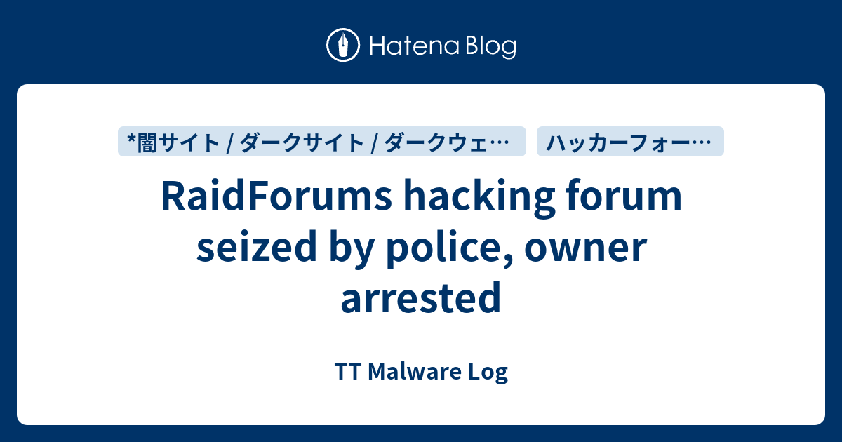 RaidForums hacking forum seized by police, owner arrested - TT Malware Log