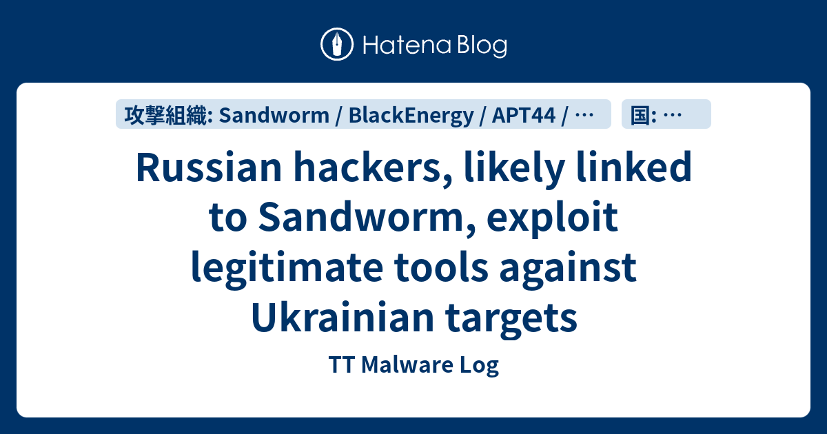 Russian hackers, likely linked to Sandworm, exploit legitimate tools ...