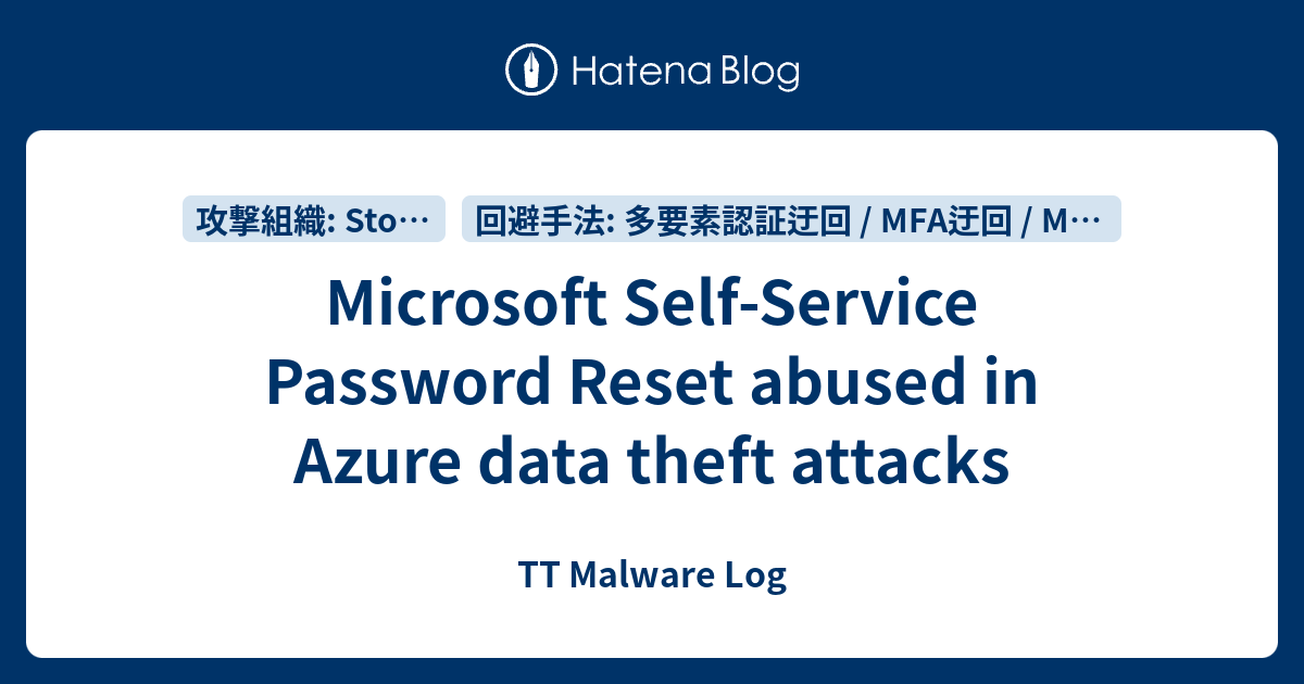Microsoft Self-Service Password Reset abused in Azure data theft ...
