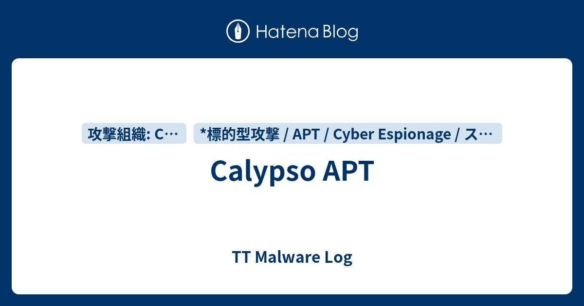 Calypso APT - TT Malware Log