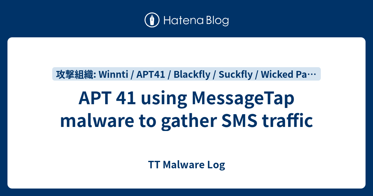 APT 41 using MessageTap malware to gather SMS traffic - TT Malware Log