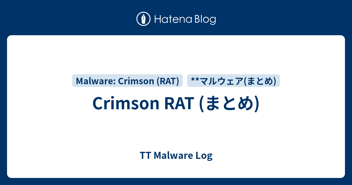 Crimson RAT (まとめ) - TT Malware Log