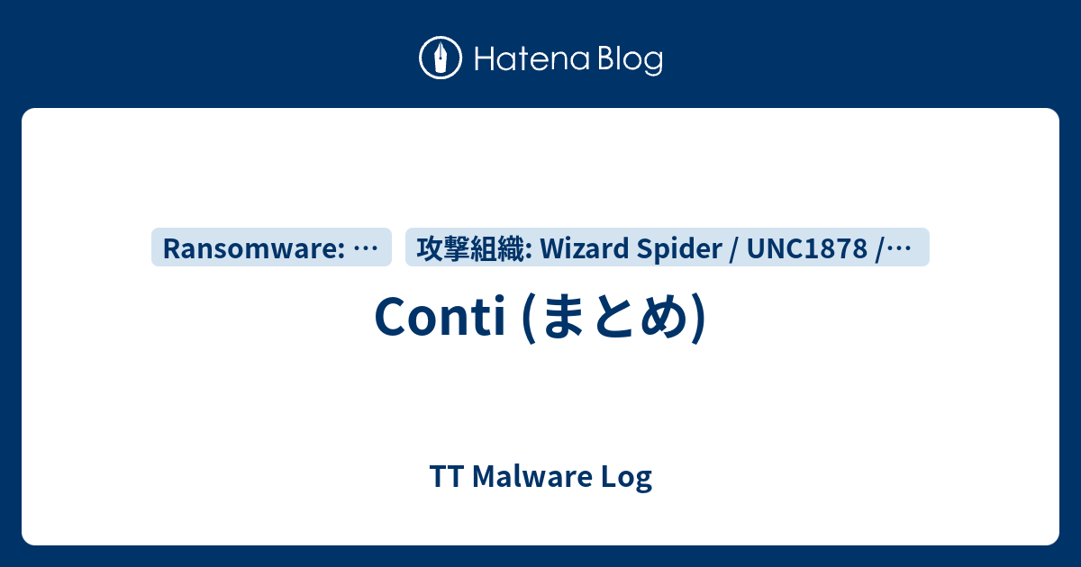Conti (まとめ) - TT Malware Log