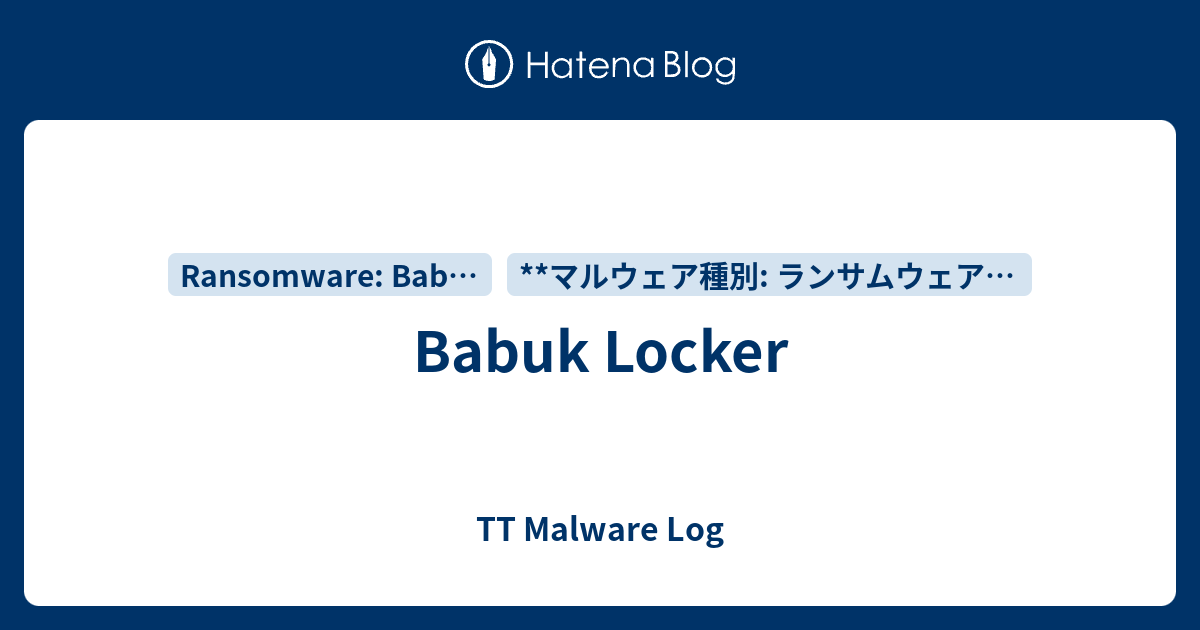 Babuk Locker - TT Malware Log