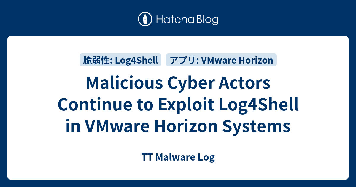 Malicious Cyber Actors Continue to Exploit Log4Shell in VMware Horizon Systems - TT Malware Log