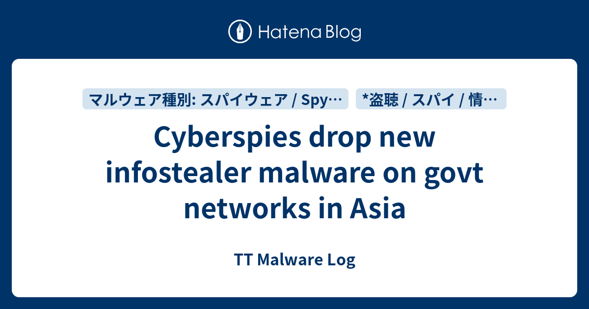 Cyberspies drop new infostealer malware on govt networks in Asia - TT Malware Log