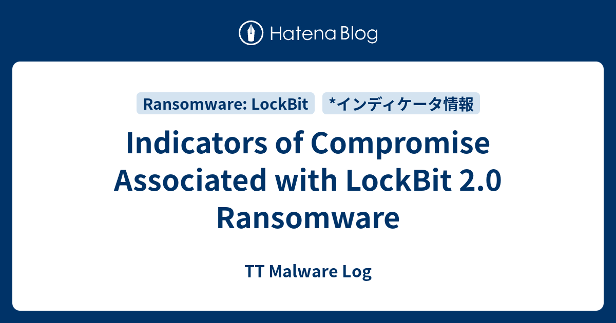 Indicators of Compromise Associated with LockBit 2.0 Ransomware - TT ...