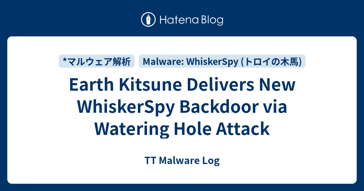 Earth Kitsune Delivers New WhiskerSpy Backdoor via Watering Hole Attack ...
