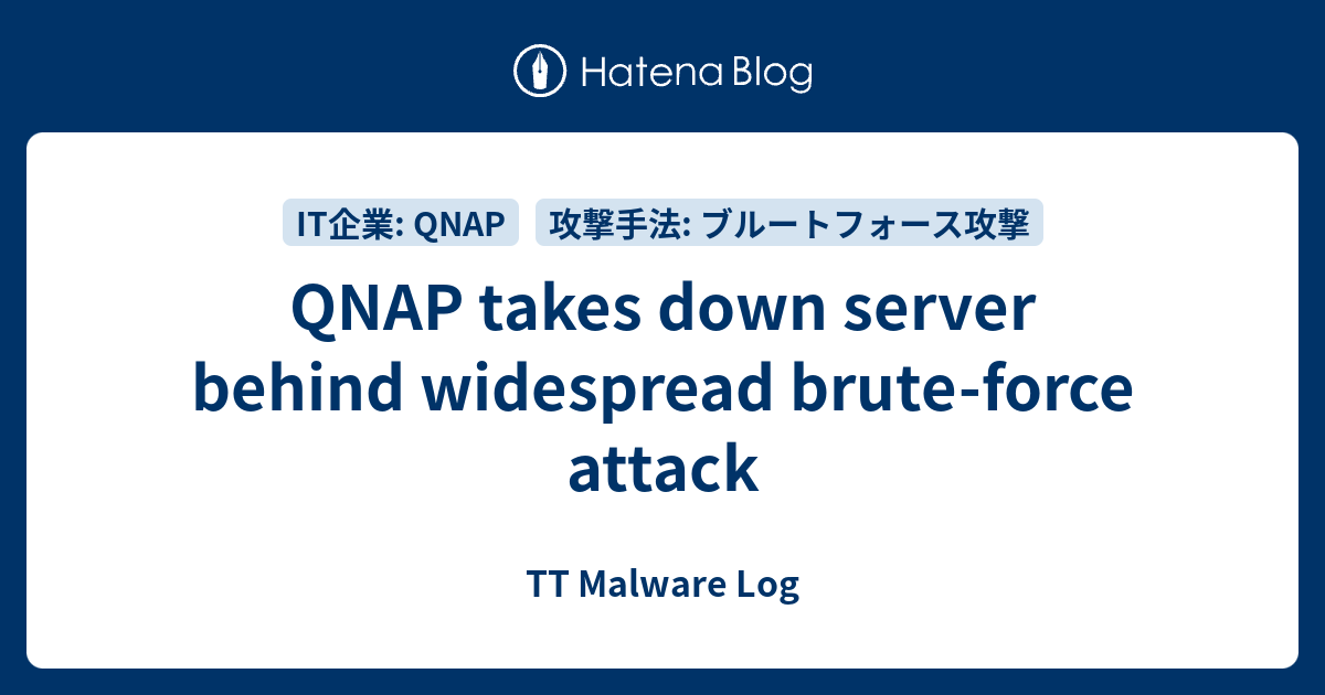 QNAP takes down server behind widespread brute-force attack - TT ...