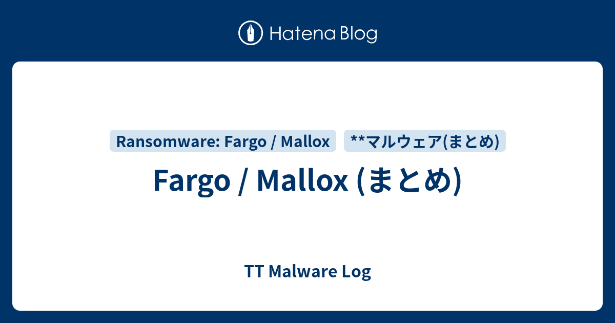 Fargo / Mallox (まとめ) - TT Malware Log