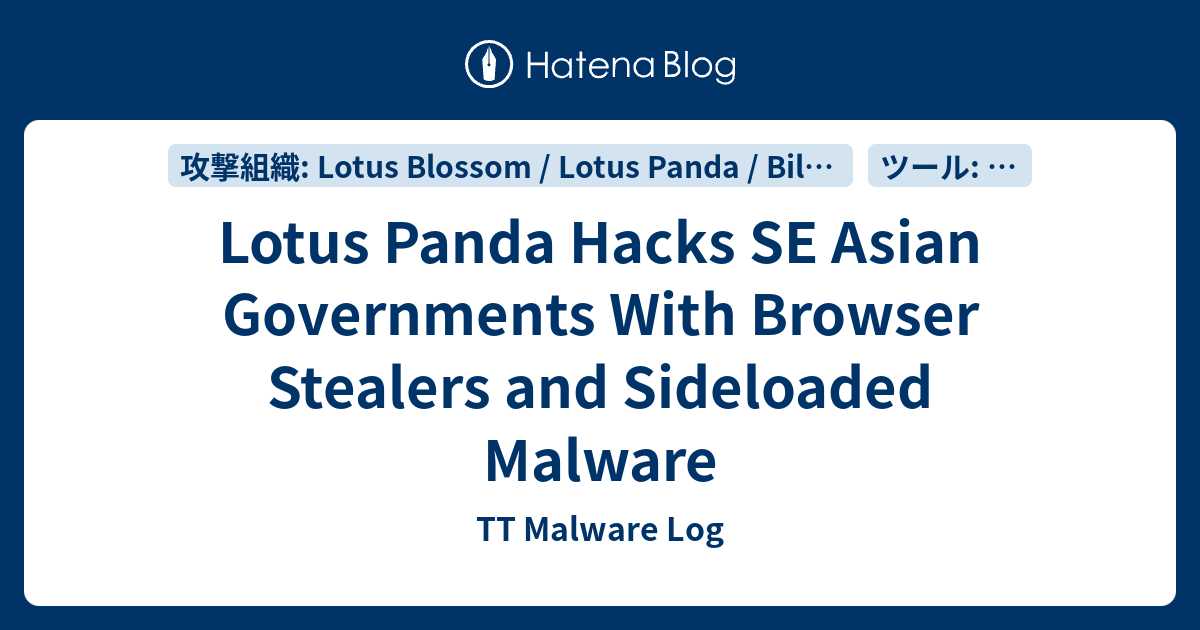 Lotus Panda Hacks SE Asian Governments With Browser Stealers and Sideloaded Malware - TT Malware Log