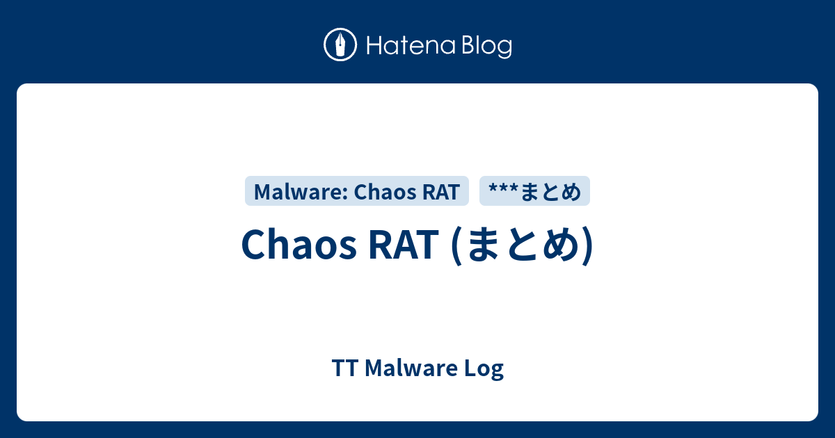 Chaos RAT (まとめ) - TT Malware Log