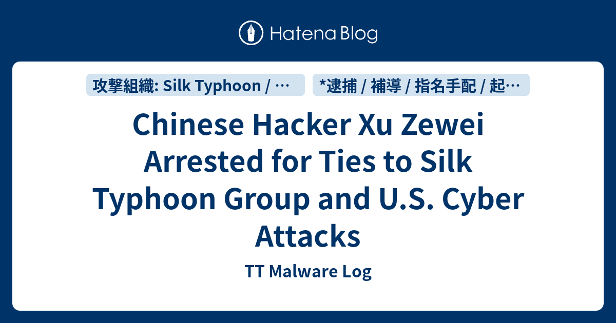 Chinese Hacker Xu Zewei Arrested for Ties to Silk Typhoon Group and U.S. Cyber Attacks - TT ...