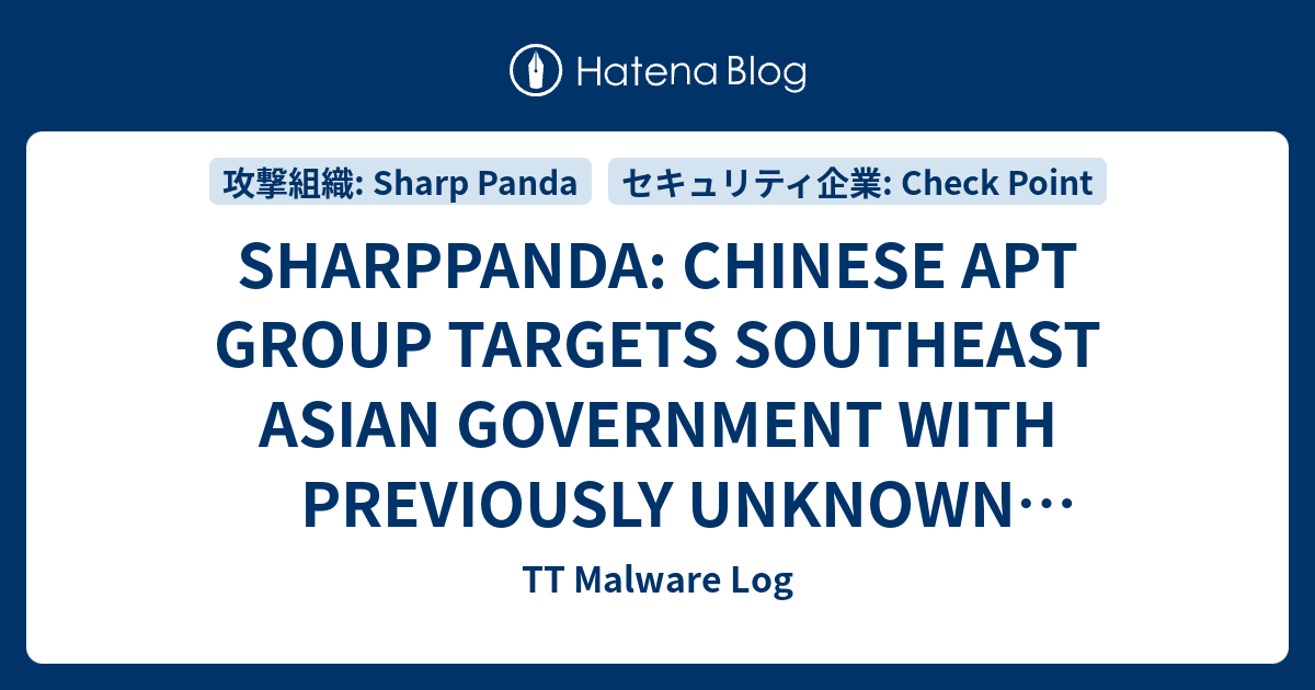 SHARPPANDA: CHINESE APT GROUP TARGETS SOUTHEAST ASIAN GOVERNMENT WITH PREVIOUSLY UNKNOWN ...