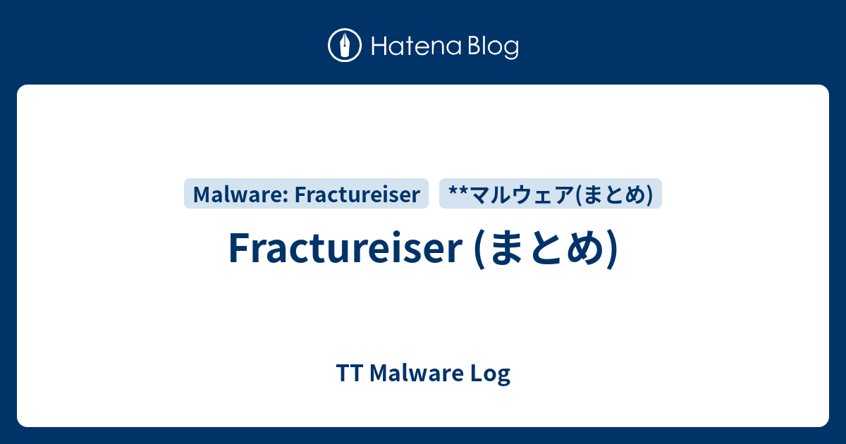 Fractureiser (まとめ) - TT Malware Log