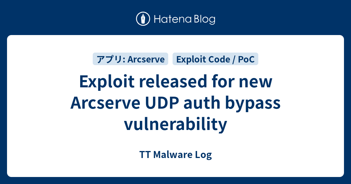 Exploit released for new Arcserve UDP auth bypass vulnerability - TT ...