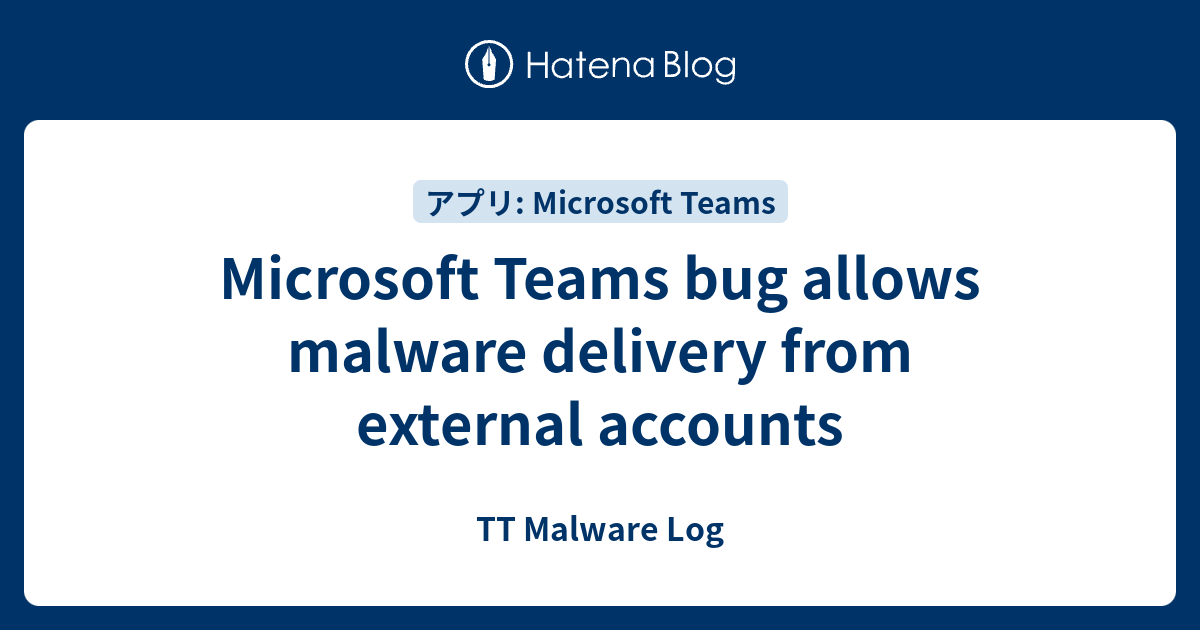 Microsoft Teams bug allows malware delivery from external accounts - TT Malware Log