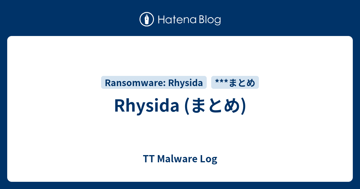 Rhysida (まとめ) - TT Malware Log