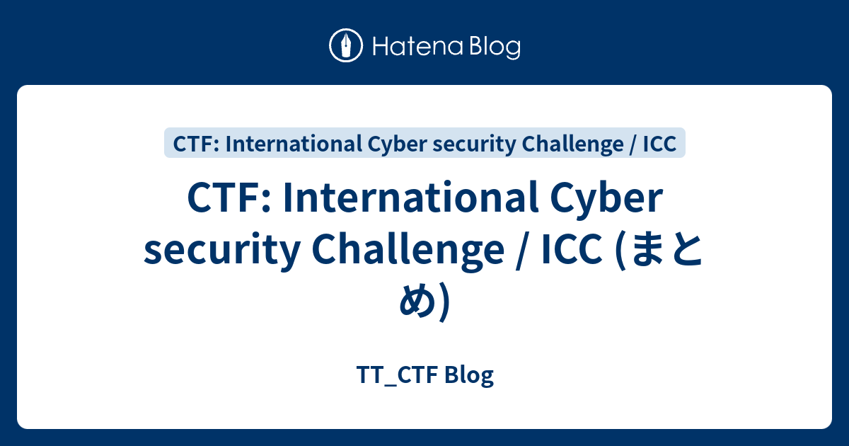 CTF: International Cyber security Challenge / ICC (まとめ) - TT_CTF Blog
