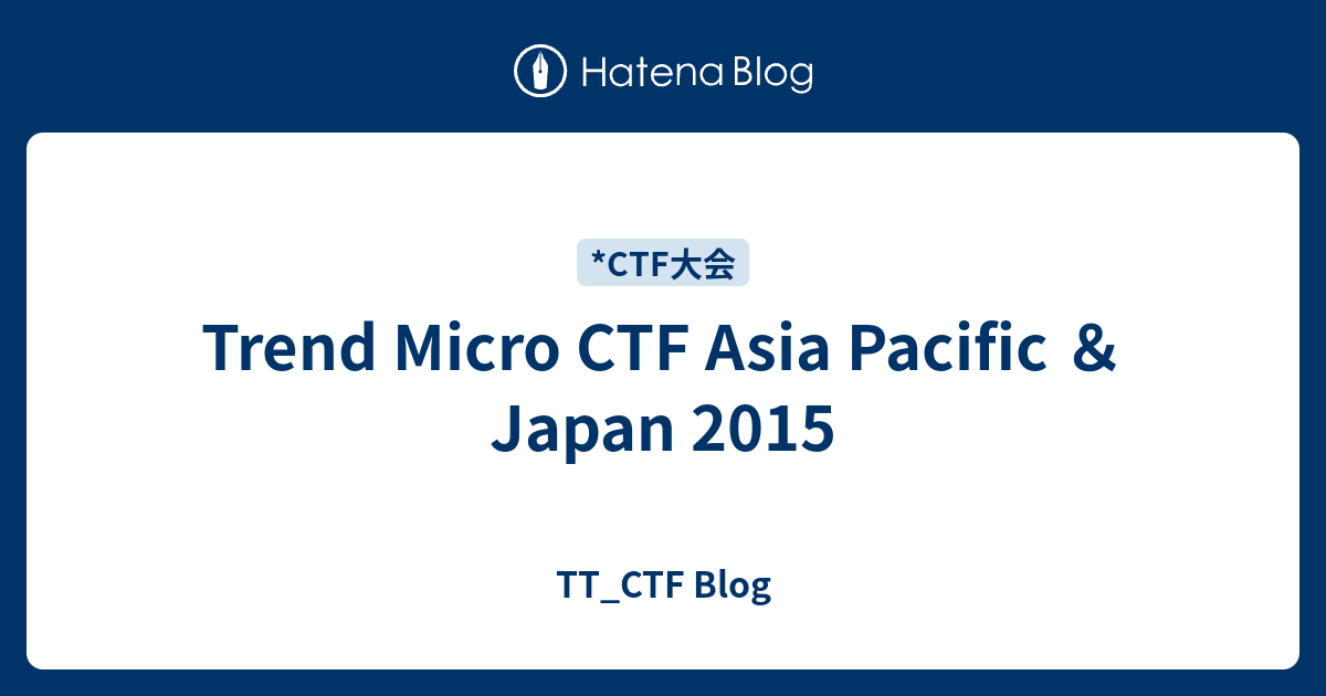 Trend Micro CTF Asia Pacific ＆ Japan 2015 - TT_CTF Blog