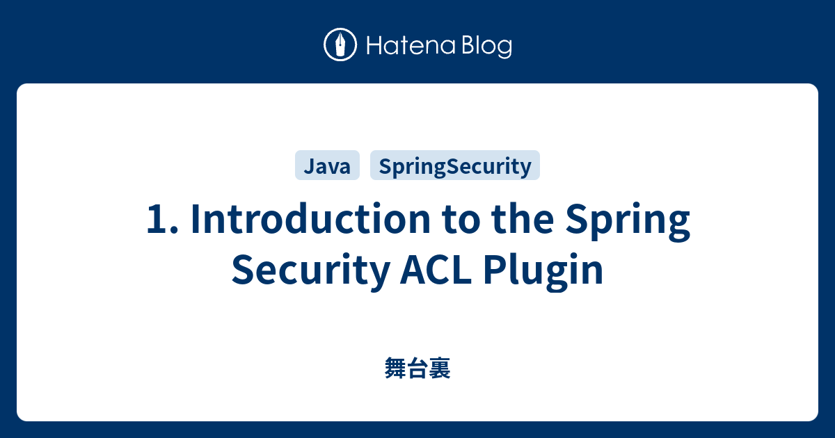 1. Introduction to the Spring Security ACL Plugin - 舞台裏