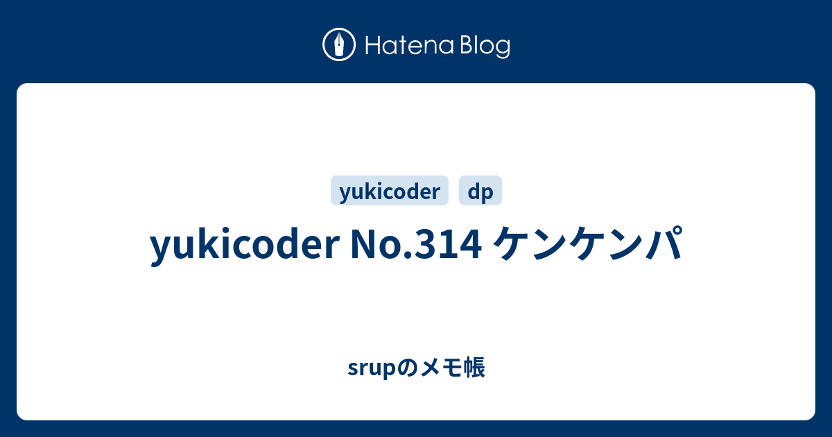 yukicoder No.314 ケンケンパ - srupのメモ帳