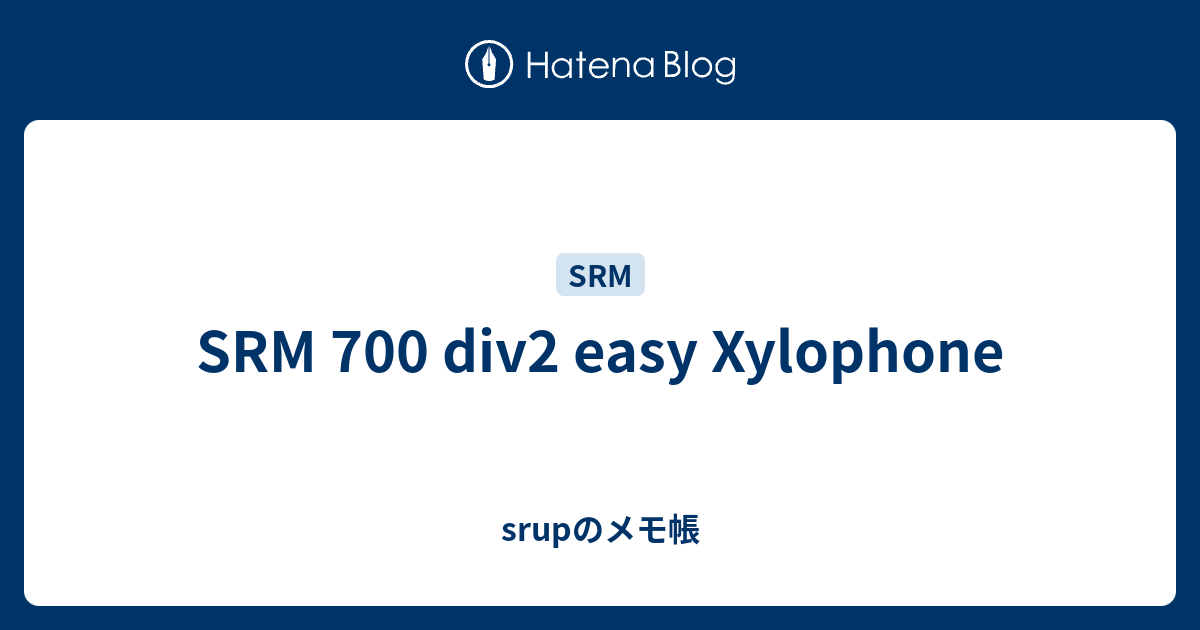 SRM 700 div2 easy Xylophone - srupのメモ帳