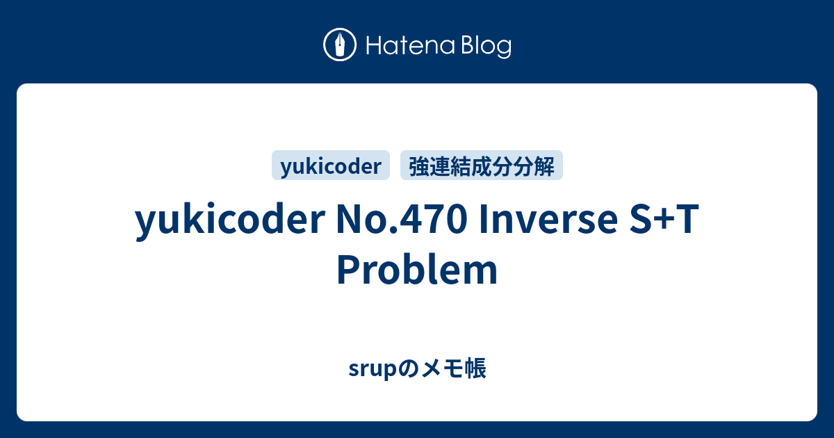 yukicoder No.470 Inverse S+T Problem - srupのメモ帳