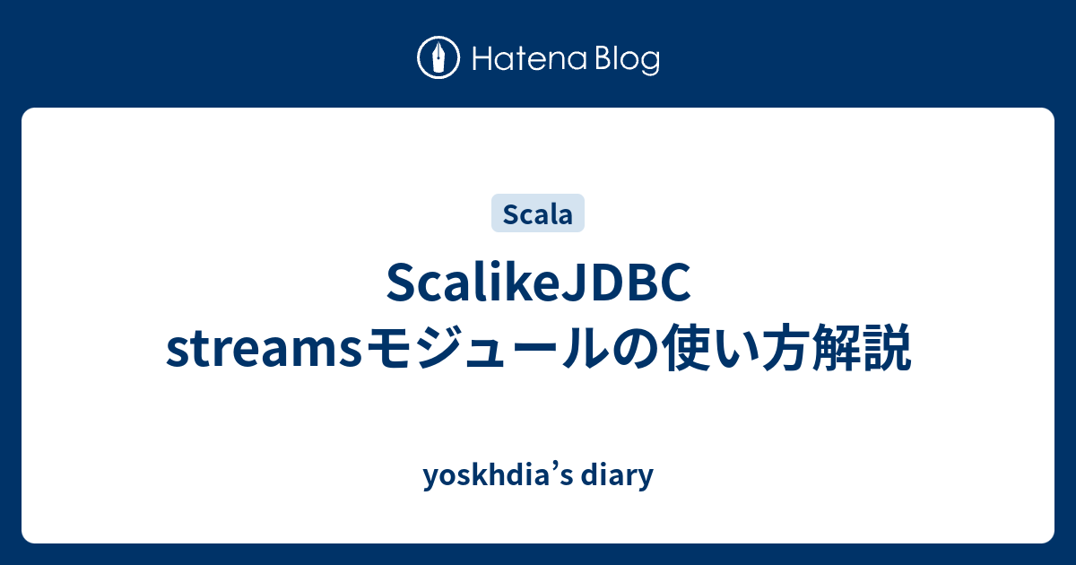 ScalikeJDBC streamsモジュールの使い方解説 - yoskhdia’s diary