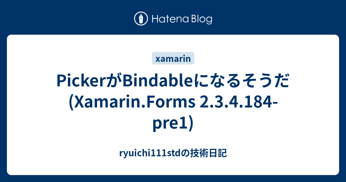 PickerがBindableになるそうだ(Xamarin.Forms 2.3.4.184-pre1) - ryuichi111stdの技術日記