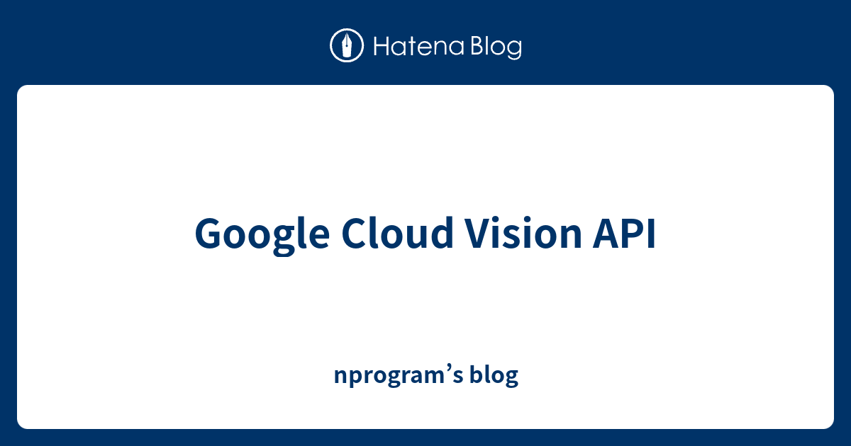 Google Cloud Vision API - nprogram’s blog