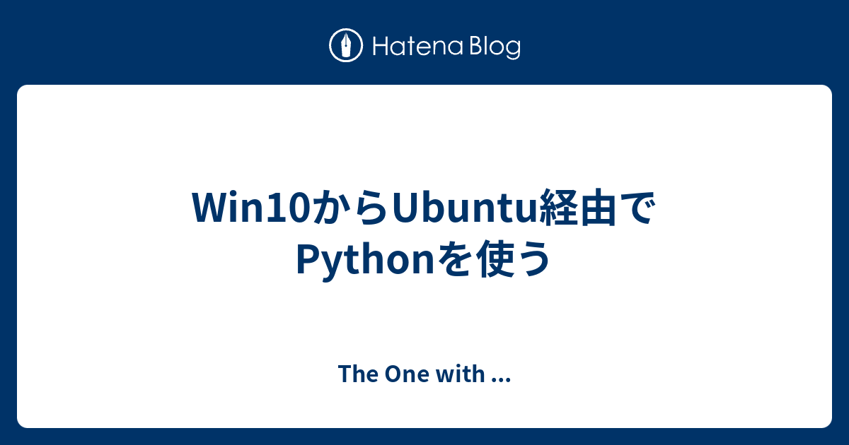 Win10からUbuntu経由でPythonを使う - The One with ...