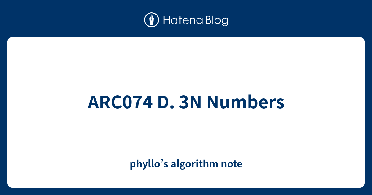 ARC074 D. 3N Numbers - phyllo’s algorithm note