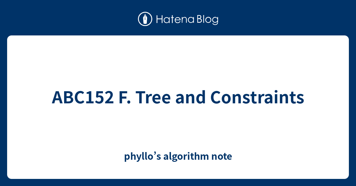 ABC152 F. Tree and Constraints - phyllo’s algorithm note